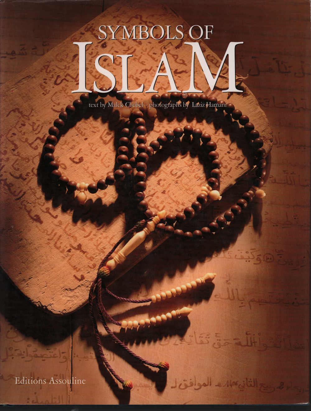 Symbols of Islam | MALEK CHEBEL